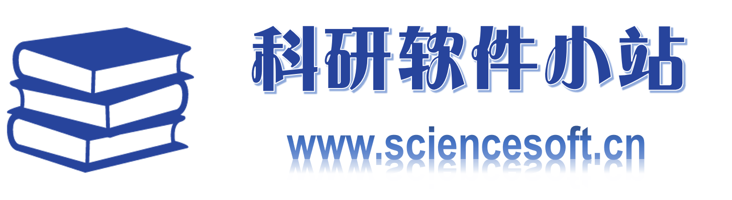 sciencesoft-logo | 科研软件小站